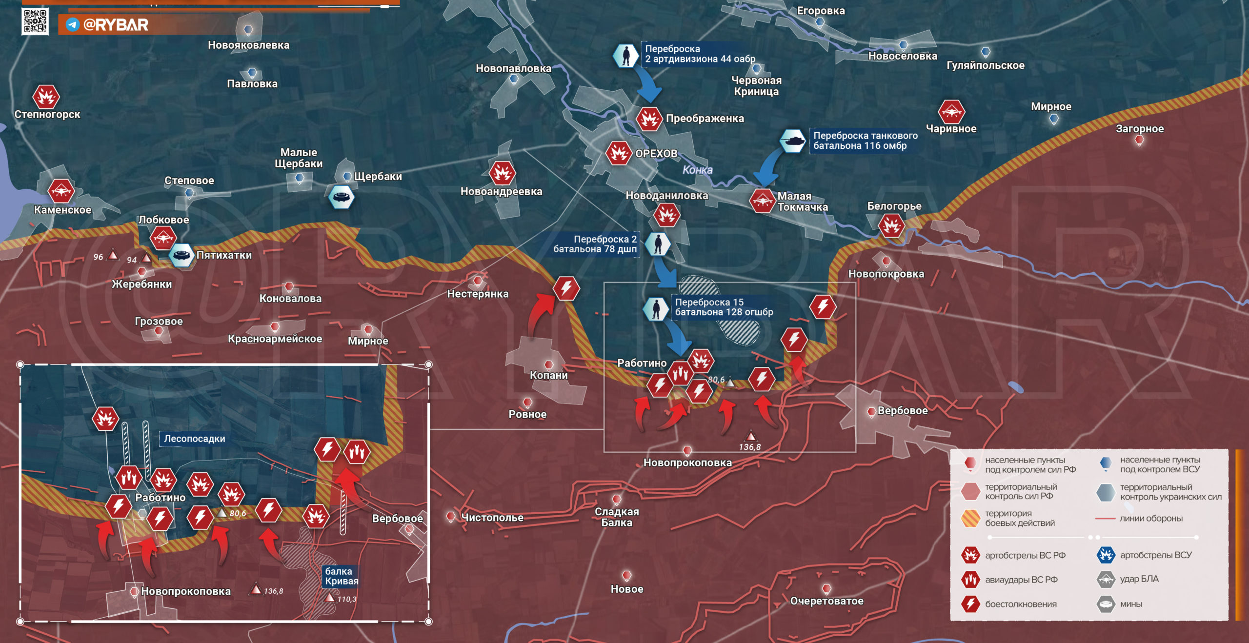 Карта военной специальной операции на Украине сегодня 22.02.2024 в ...